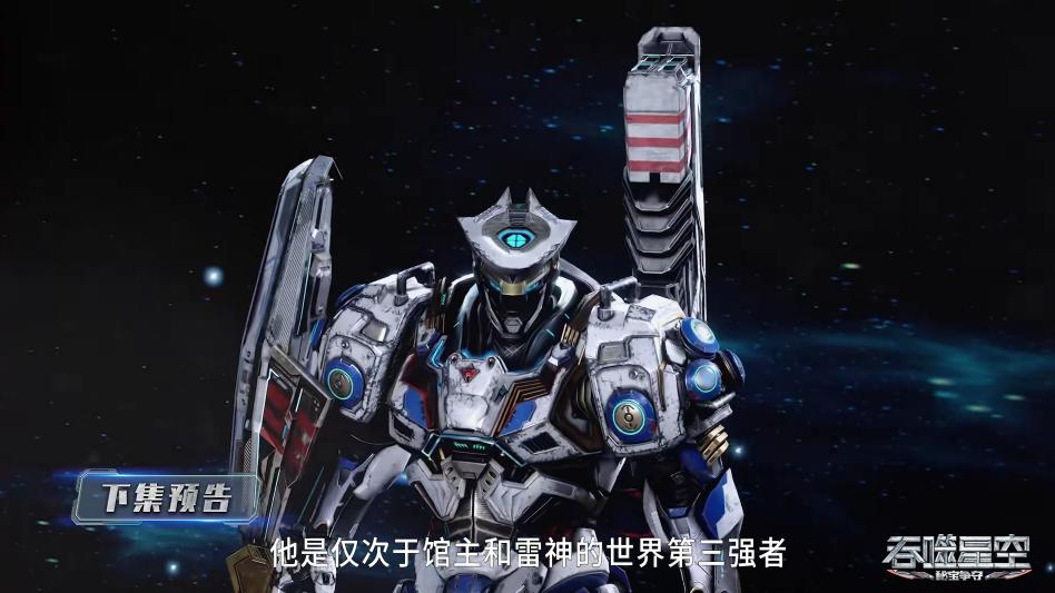 Luo Feng's avatar has been born, the third powerhouse on Earth is ...