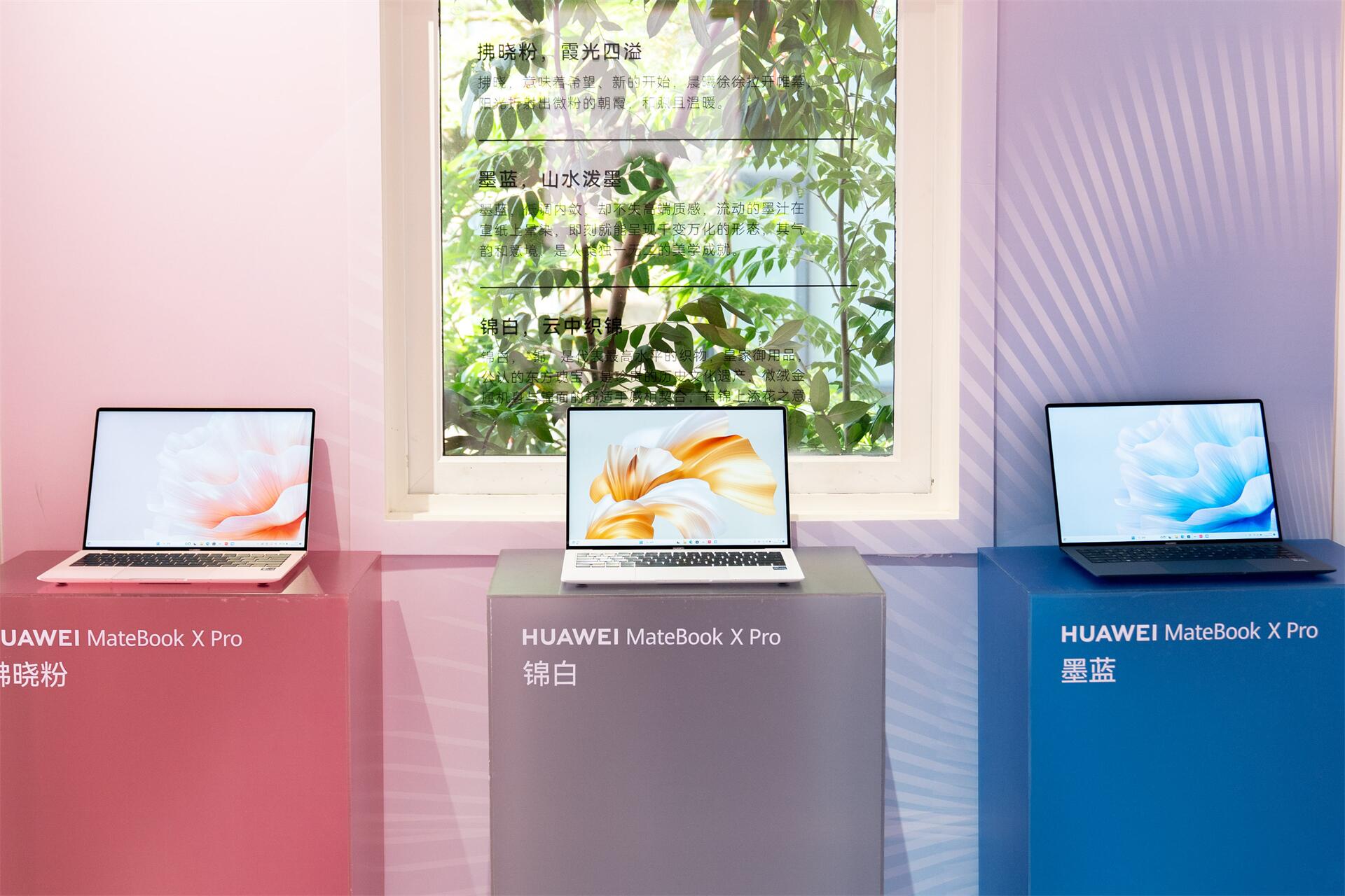 Huawei reveals the "magnesium journey" Huawei MateBook X Pro micro ...