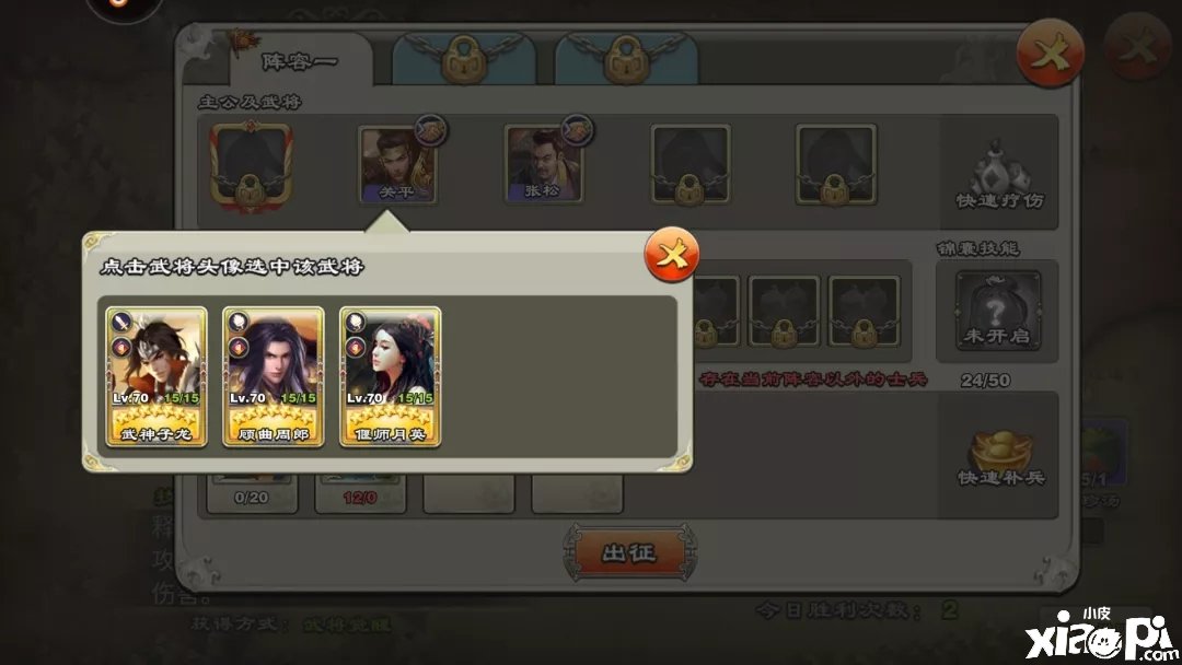 Introduction to the Master-Apprentice System in King's Battle: How to ...