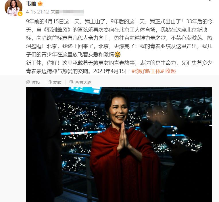 Wei Wei and her 3 sons attend a celebrity party in Beijing! I have a ...