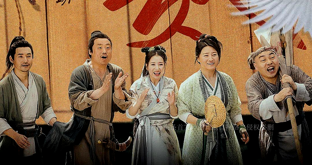 Zhao Benshan makes a comeback, and "Legend of the Magpie Sword" tops ...