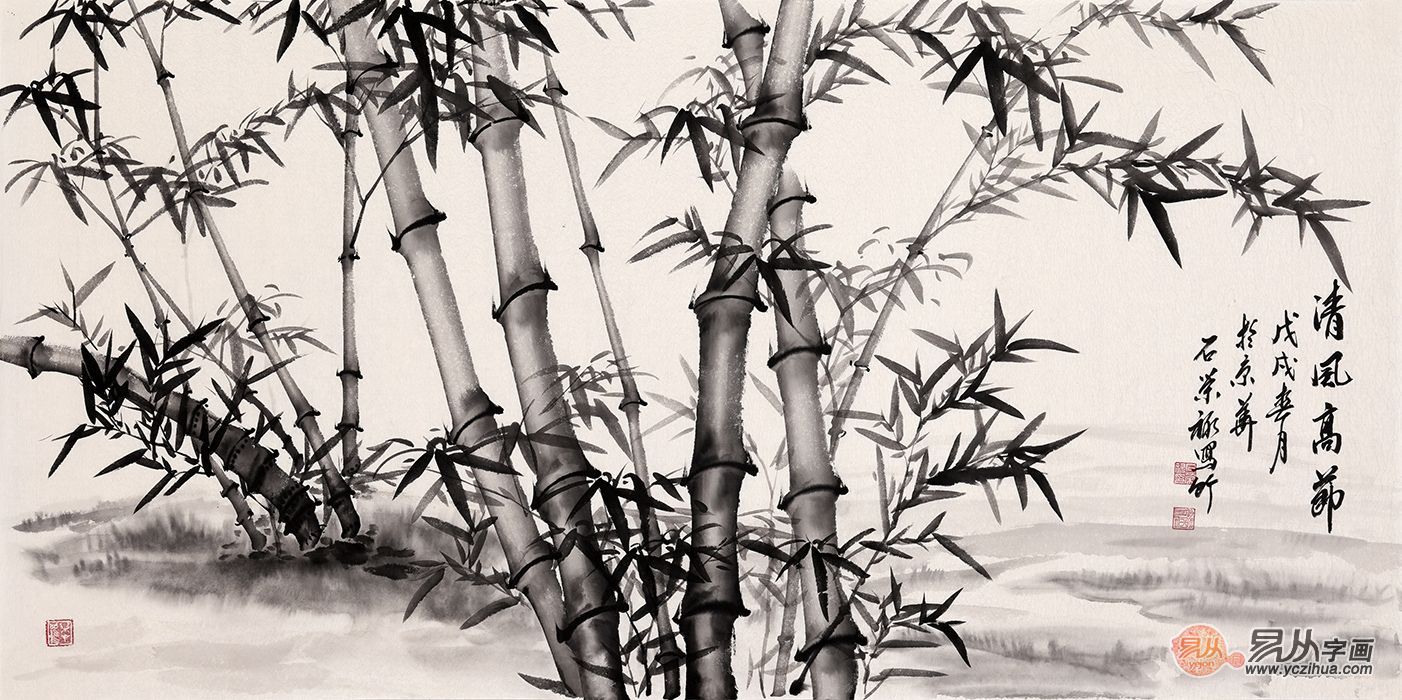 A Collection of Decorative Paintings for the Living Room: Teacher Shi ...