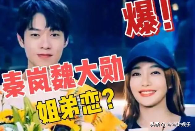 Qin Lan and Wei Daxun's suspected love affair was exposed, Sanya date was photographed, waiting ...