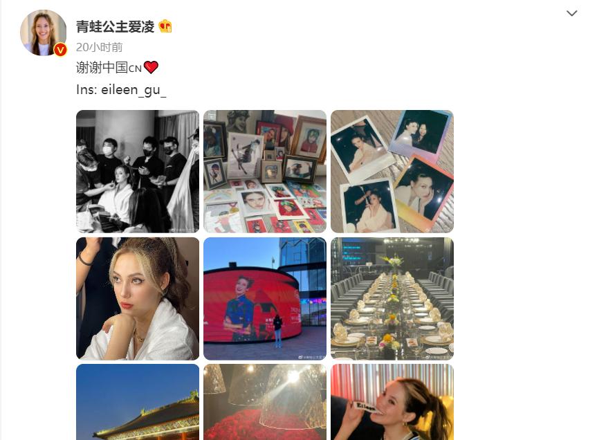 Gu Ailing posted daily photos with the text "Thank you to China", which ...