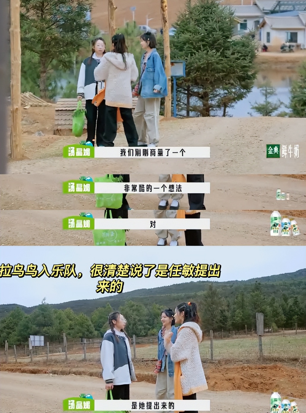 Xu Zhisheng Huang Zitao cp fan? Ren Min turned around? Ellie romance ...