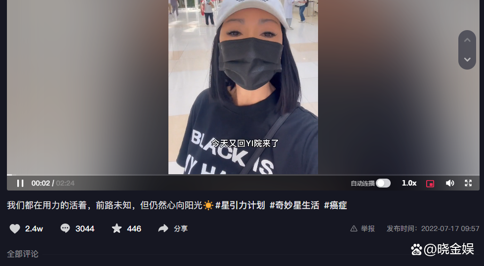 Zhang Mi: It was a hard road to fight cancer, and it took more than 9 ...