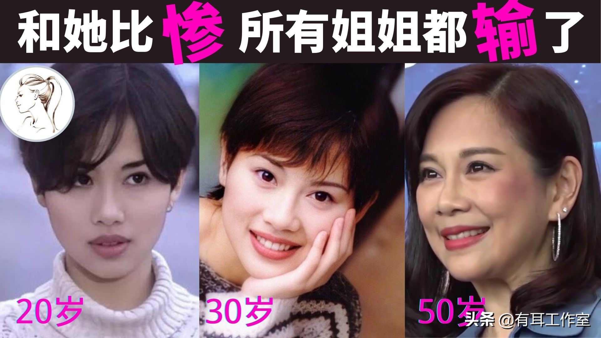 Chen Songling: She debuted at 14 and became famous at 18. At the age of ...