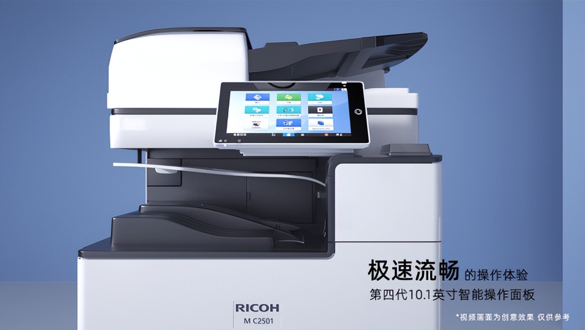 Only "printing" understands you better, Ricoh releases China-limited A3 color digital ...