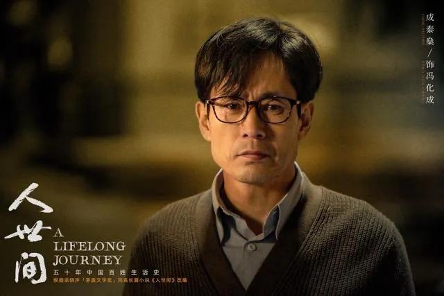 The world: Uncovering the mystery of Zhou Rong's life experience, she ...