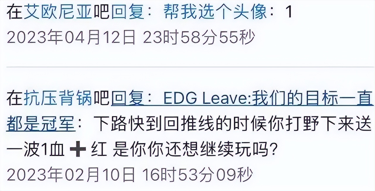 leave has been removed from the EDG sponsorship brand? He was also dug ...