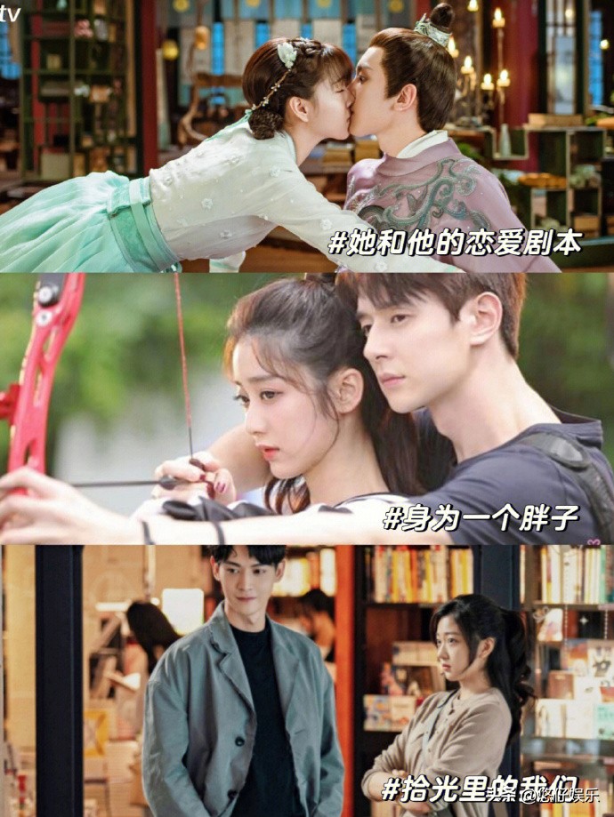 Inventory of small but good-looking little sweet dramas - iNEWS