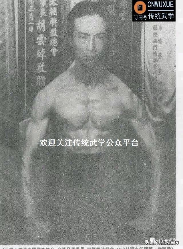 Practice Method of Sinking Shoulders and Dropping Elbows of Neijiaquan ...