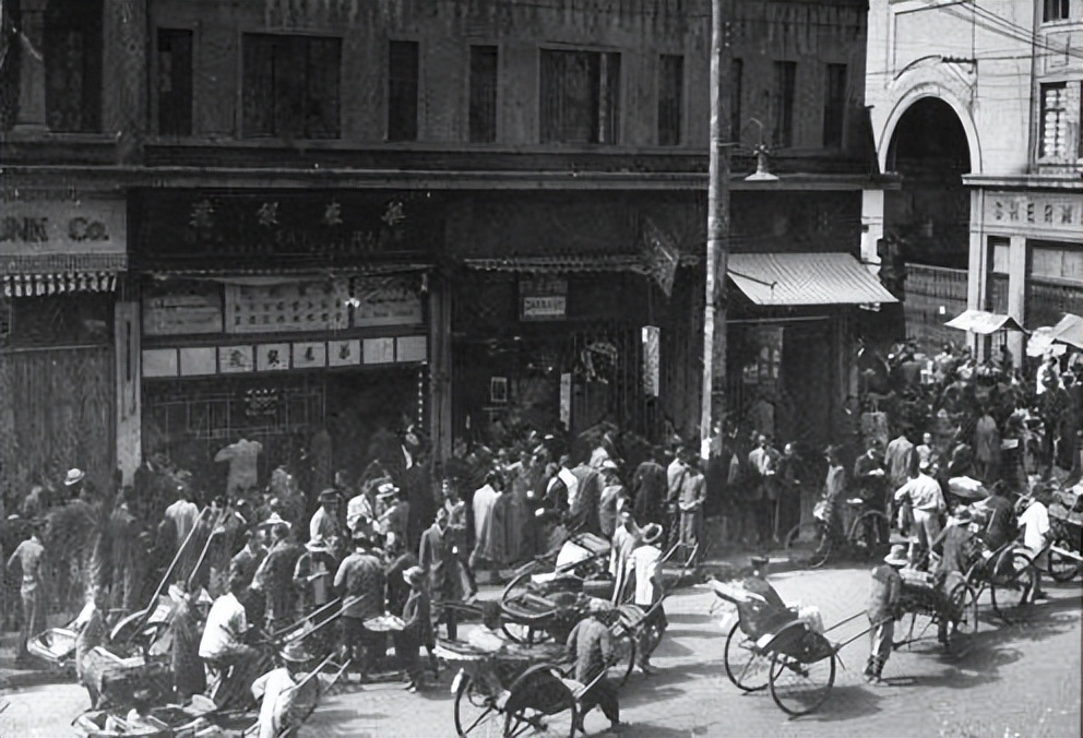 Witness the financial turmoil of the old society - iNEWS