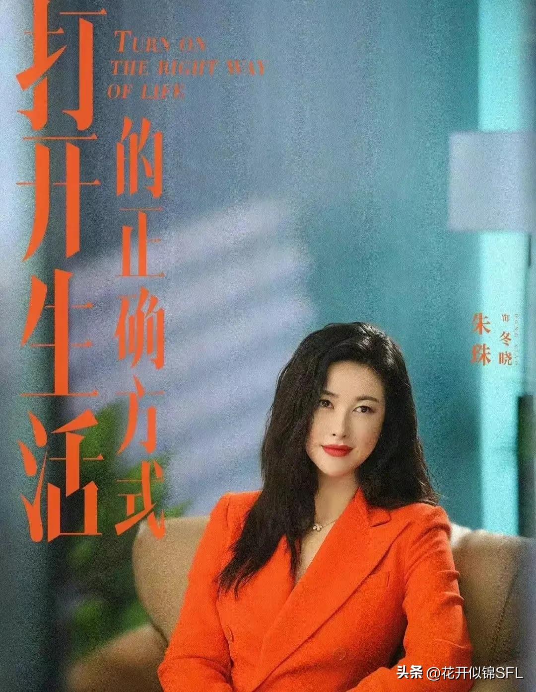 With a good figure, good looks, and good acting skills, Zhu Zhu is low ...
