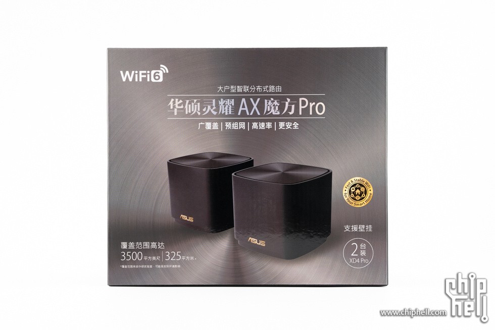 One-handed networking, ASUS Lingyao Rubik's Cube Pro unboxing ...