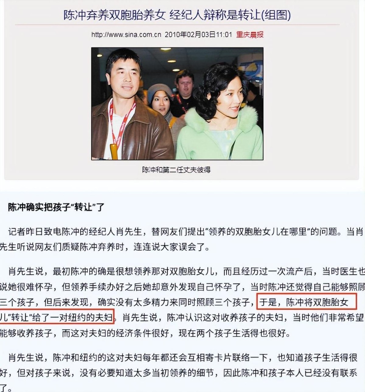 Actor Chen Chong: After becoming popular, he went to the United States ...