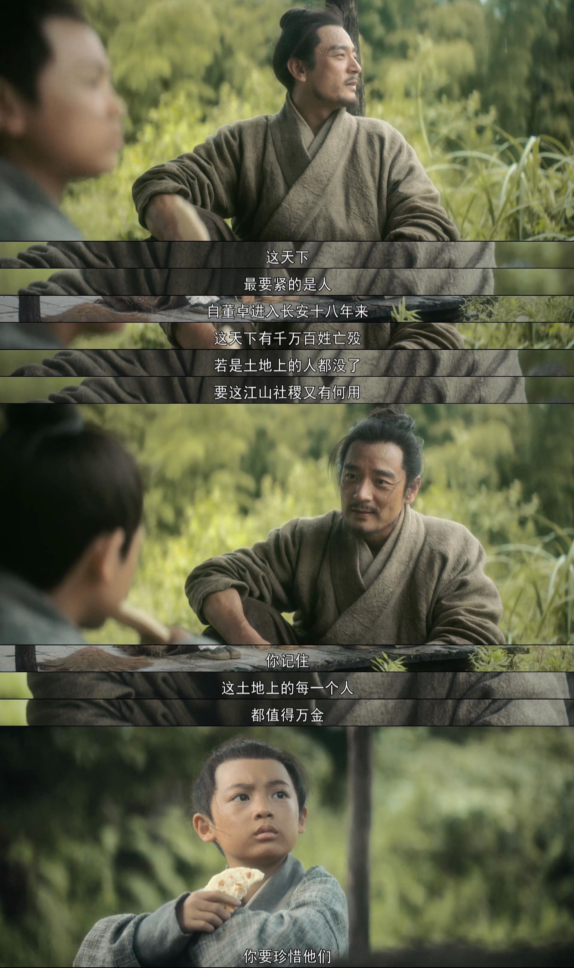 Movie-level TV series, no wonder "The Wind in Longxi" has a good reputation, and Li Guangjie ...