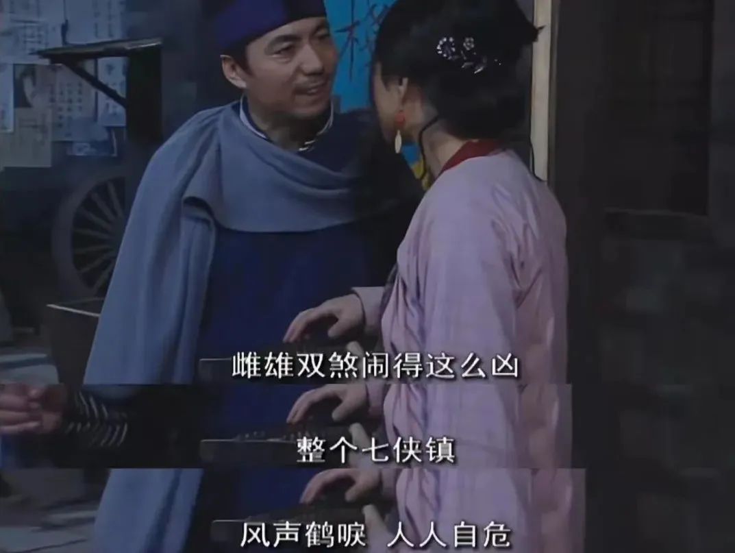 After 17 years, I finally understood [Wulin Biography]. - iMedia