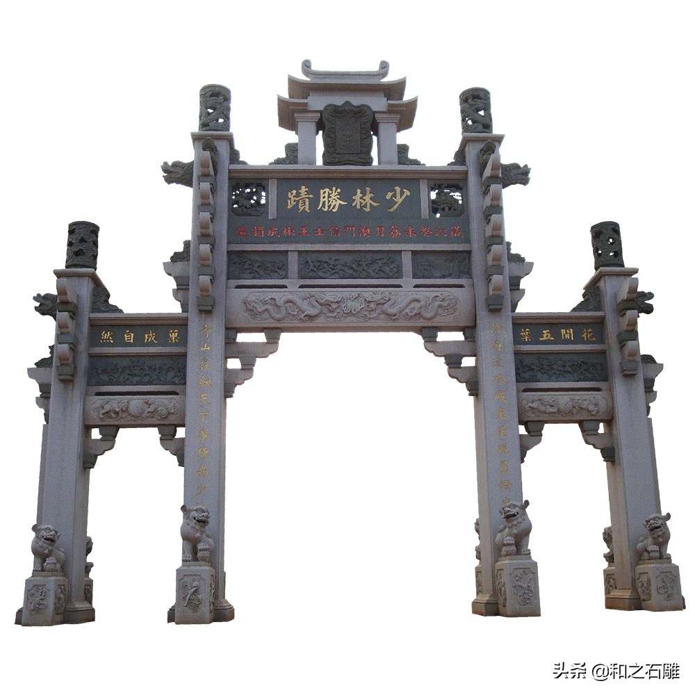 Each stone archway represents a special meaning - iNEWS