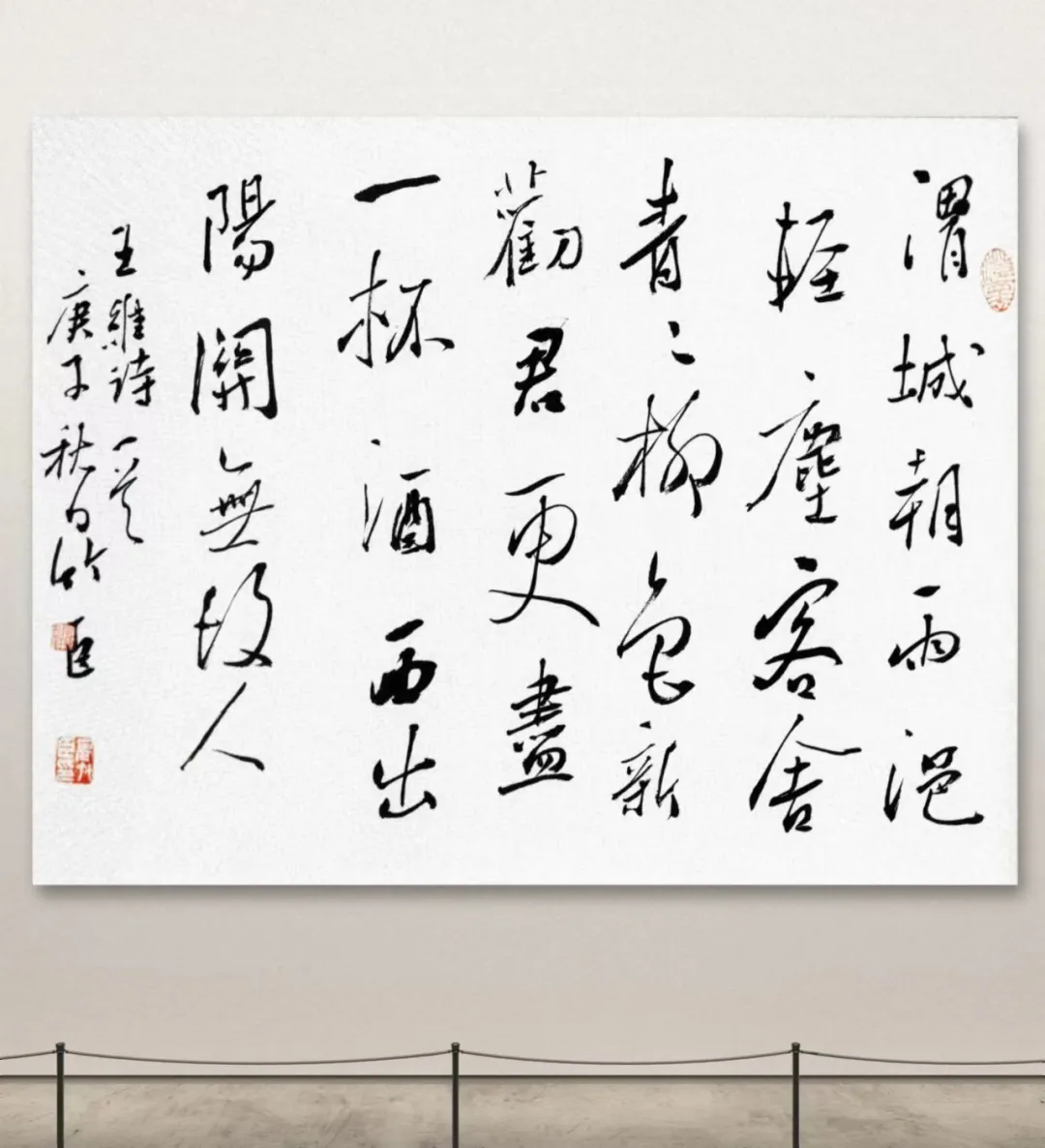 Gao Zhuchen's calligraphy: from traditional classics, from natural ...