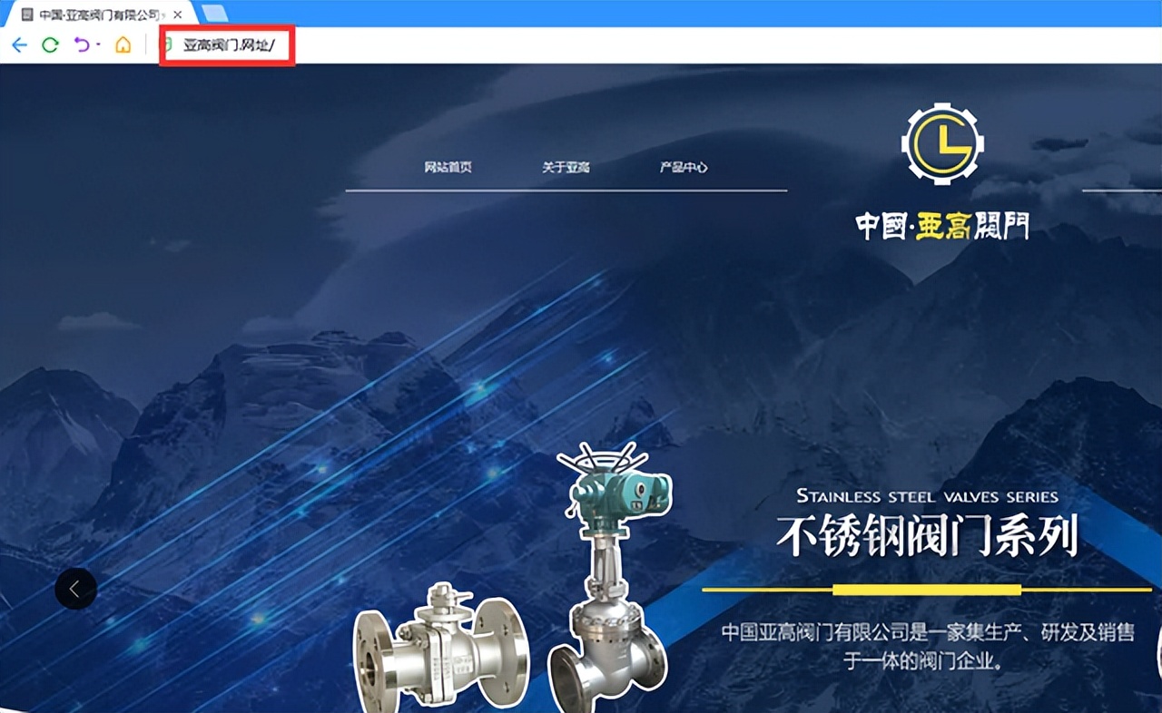 URL domain name registrar Jingke.com helps Yagao Valve to use Chinese ...