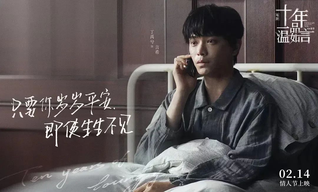 "Ten Years One Product Wen Ruyan": Obviously you can grab money ...