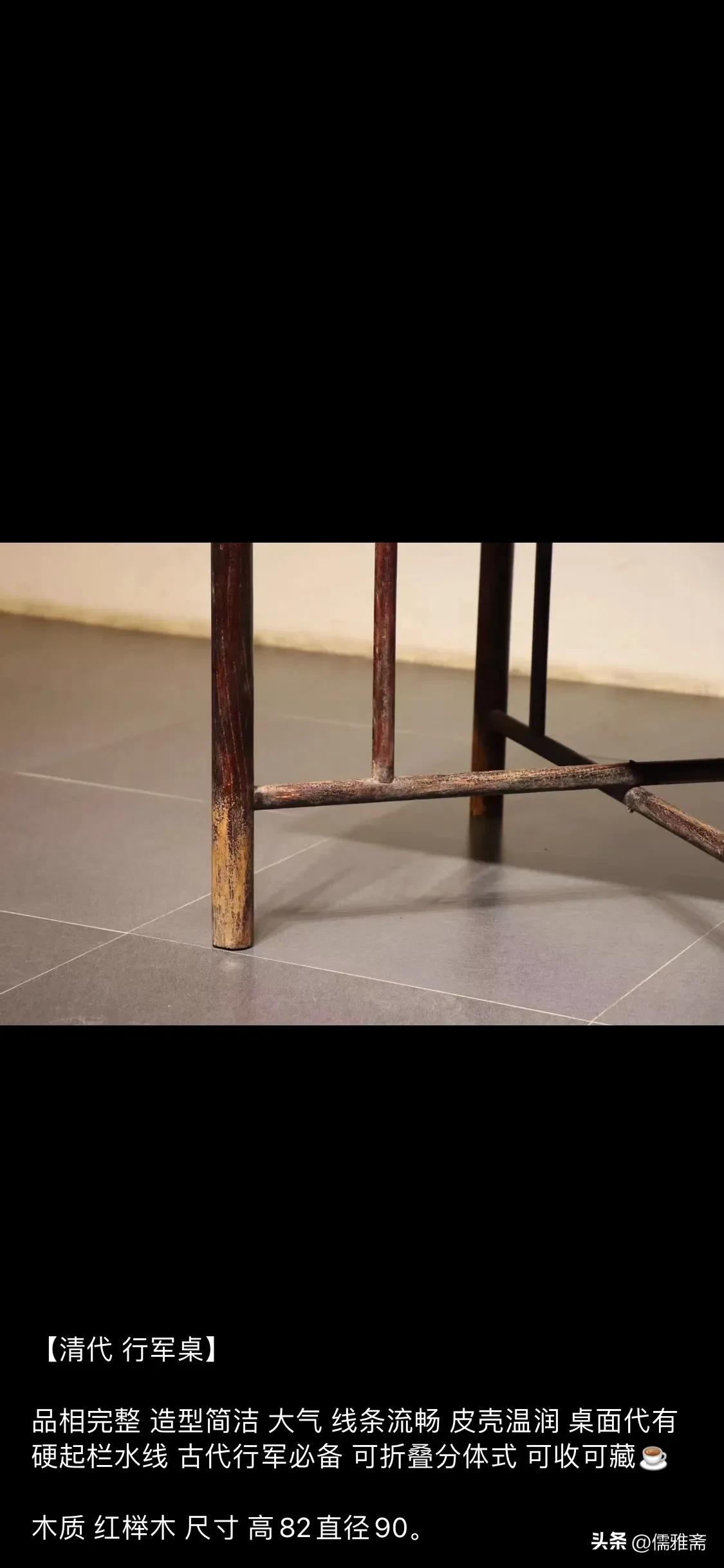 [March table in Qing Dynasty] - iMedia