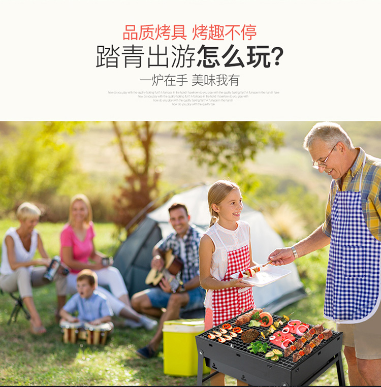 Guide to preparing outdoor barbecue ingredients! List of outdoor ...