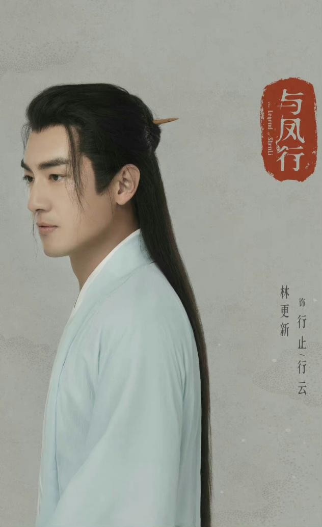 cry! The script repo of Lin Gengxin and Zhao Liying's "A Journey with ...