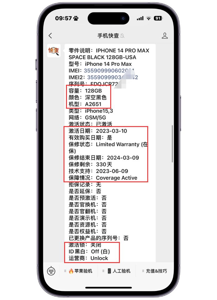 Die! 8500 fans bought iPhone14Pro Max, not only opened the card slot, but also expanded the ...