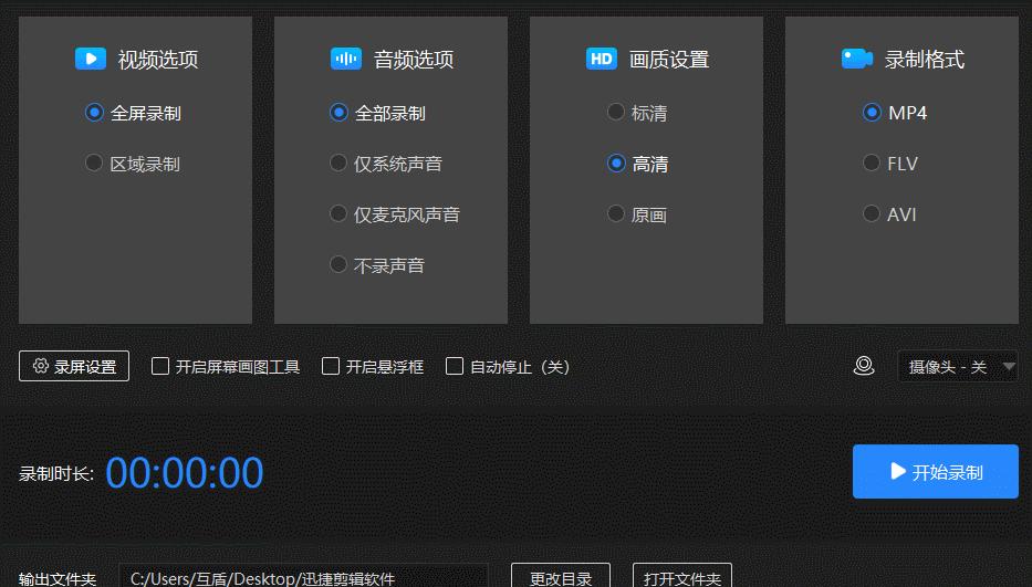 How to record screen on computer?Inventory of these 4 screen recording ...