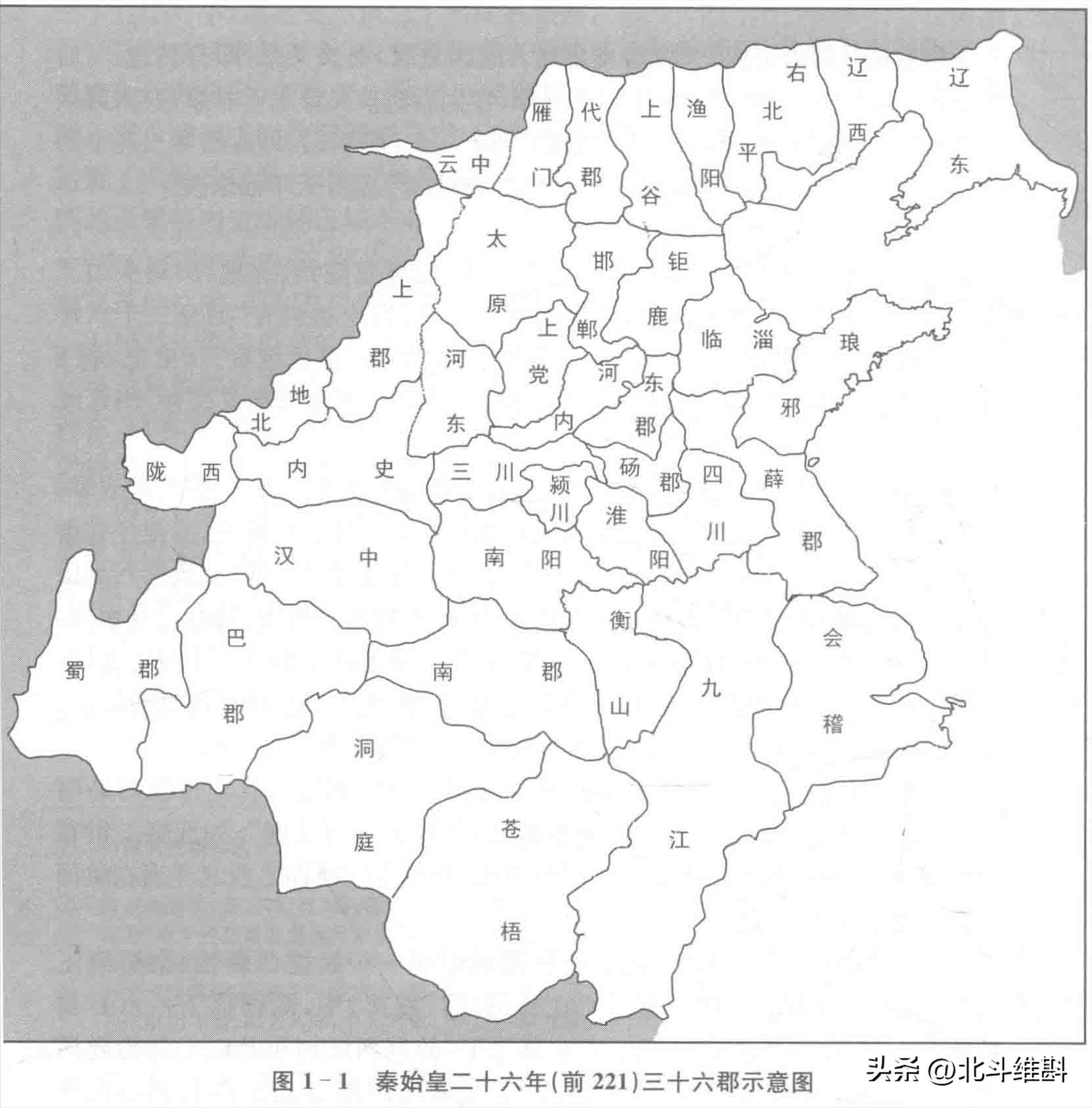 The map of the territory of the Qin Dynasty: What happened to Tan ...