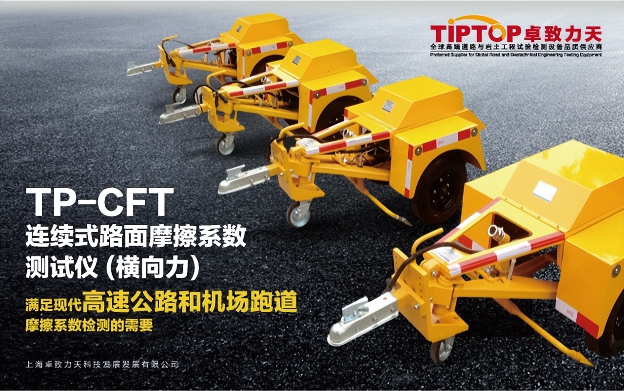 TP-CFT Continuous Pavement Coefficient of Friction Tester (Lateral ...