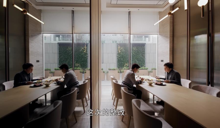 The correct way to open up life: Zhao Xian finds Bian Liang in trouble ...