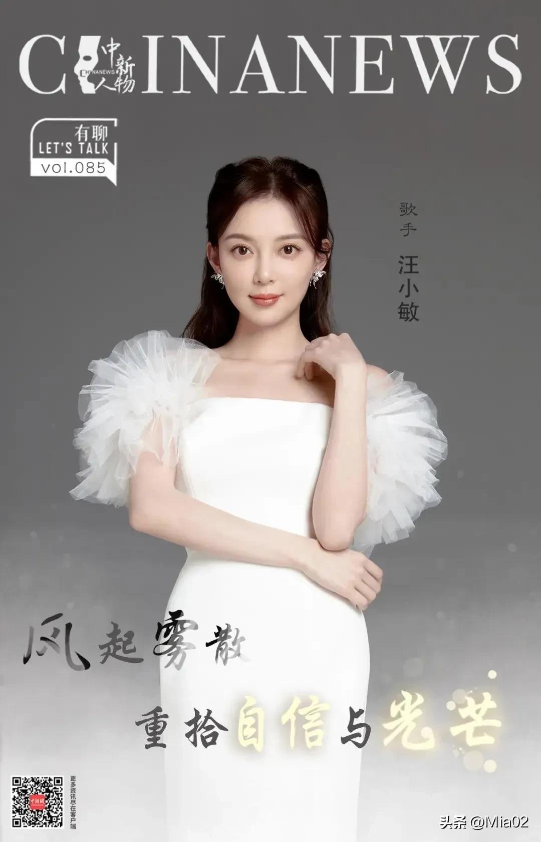 Unpopular Musician—Wang Xiaomin - iMedia