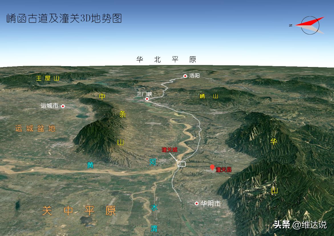 Tongguan: The throat of the four towns is the first in the country, and ...