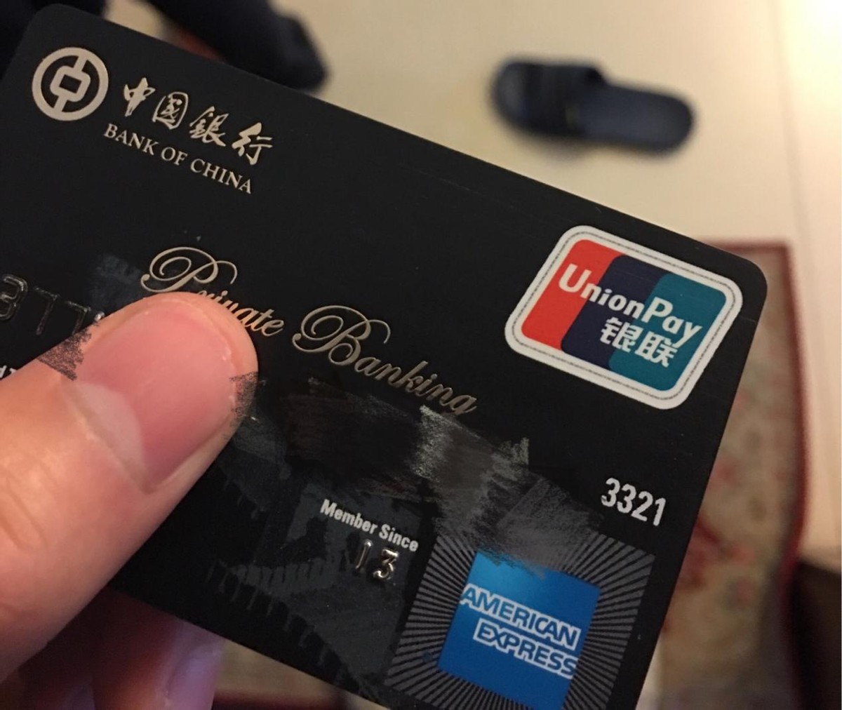 Bank of China accounted for 47% of the 182,000 consumer complaints ...