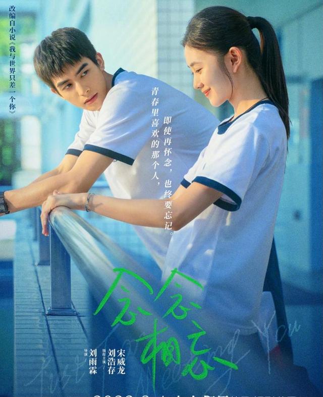 Two new dramas a year, Xiaohua Liu Haocun opens a new height, netizens have been waiting for a ...