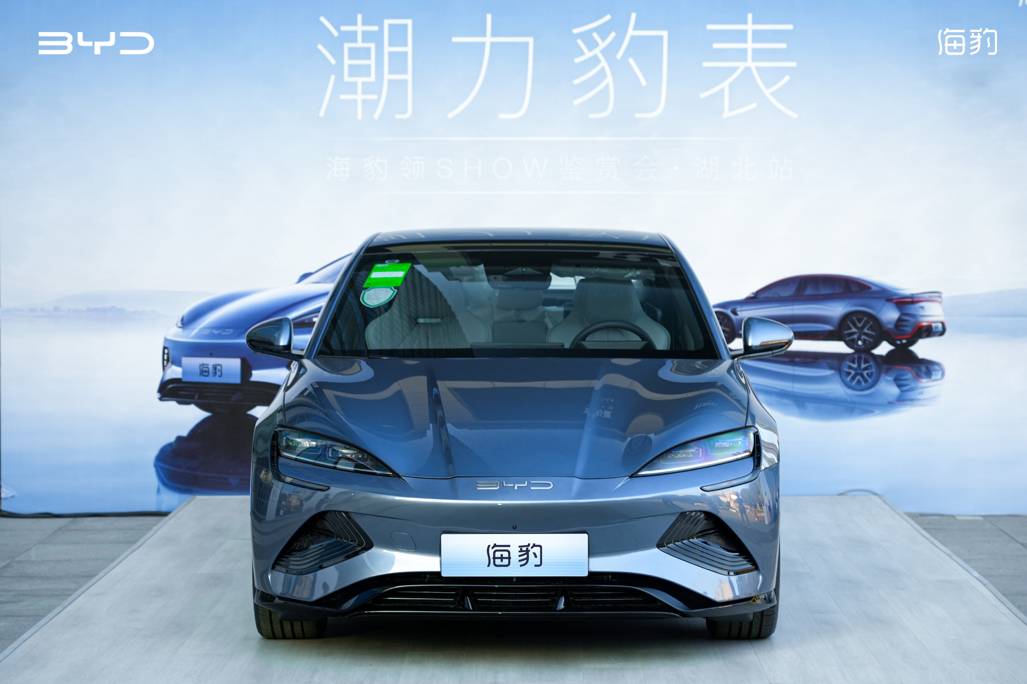 BYD pure electric coupe seal launched in Wuhan: battery body ...