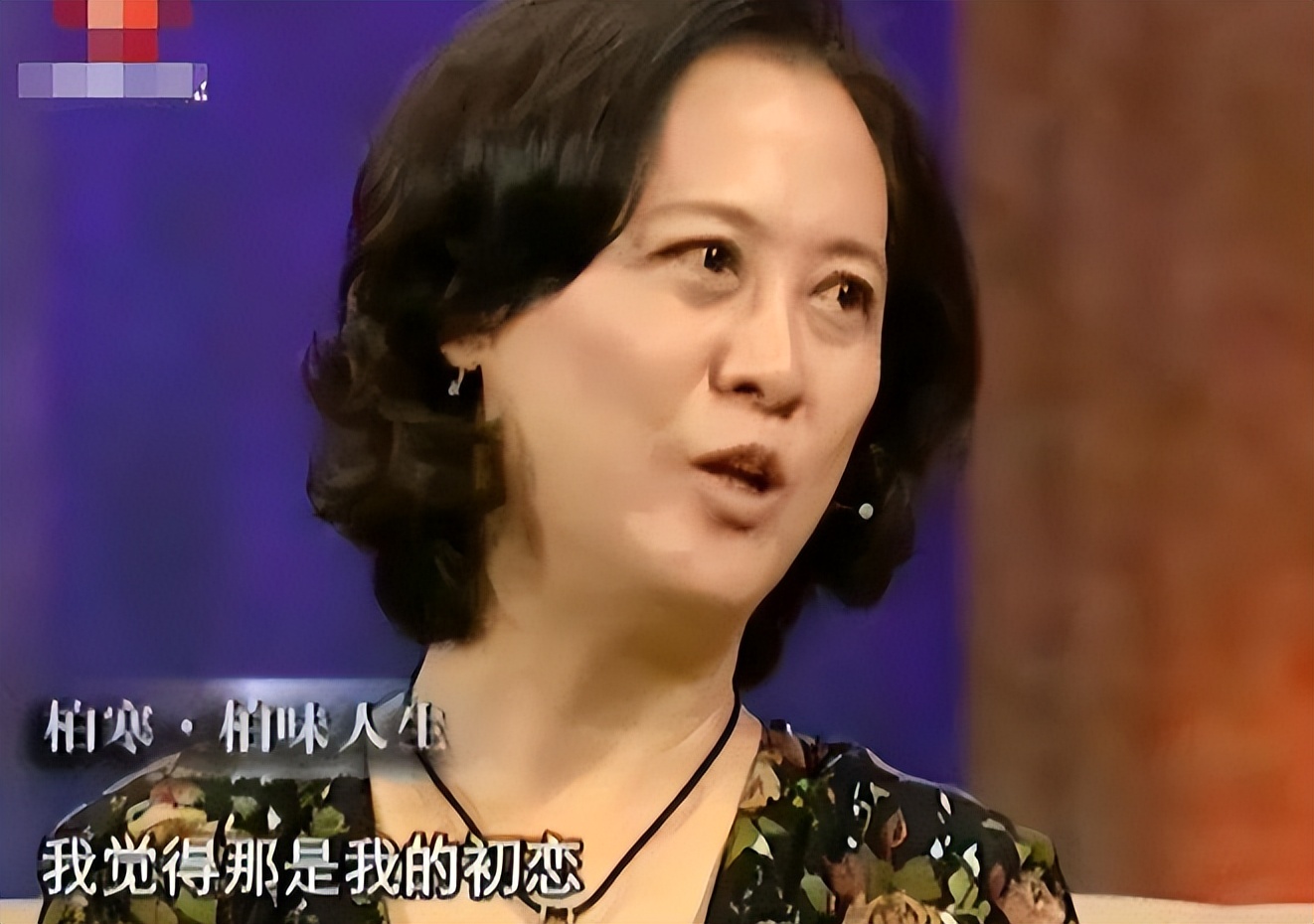 It has been 10 years since Bai Han died of illness, and he entrusted ...