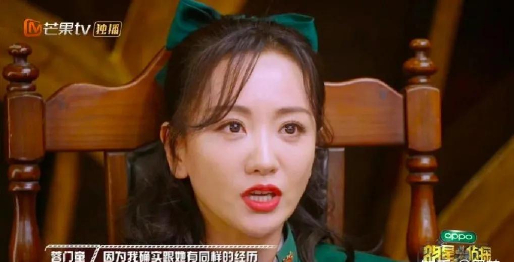 39-year-old Yang Rong revealed that she was "obscene": how can she ...