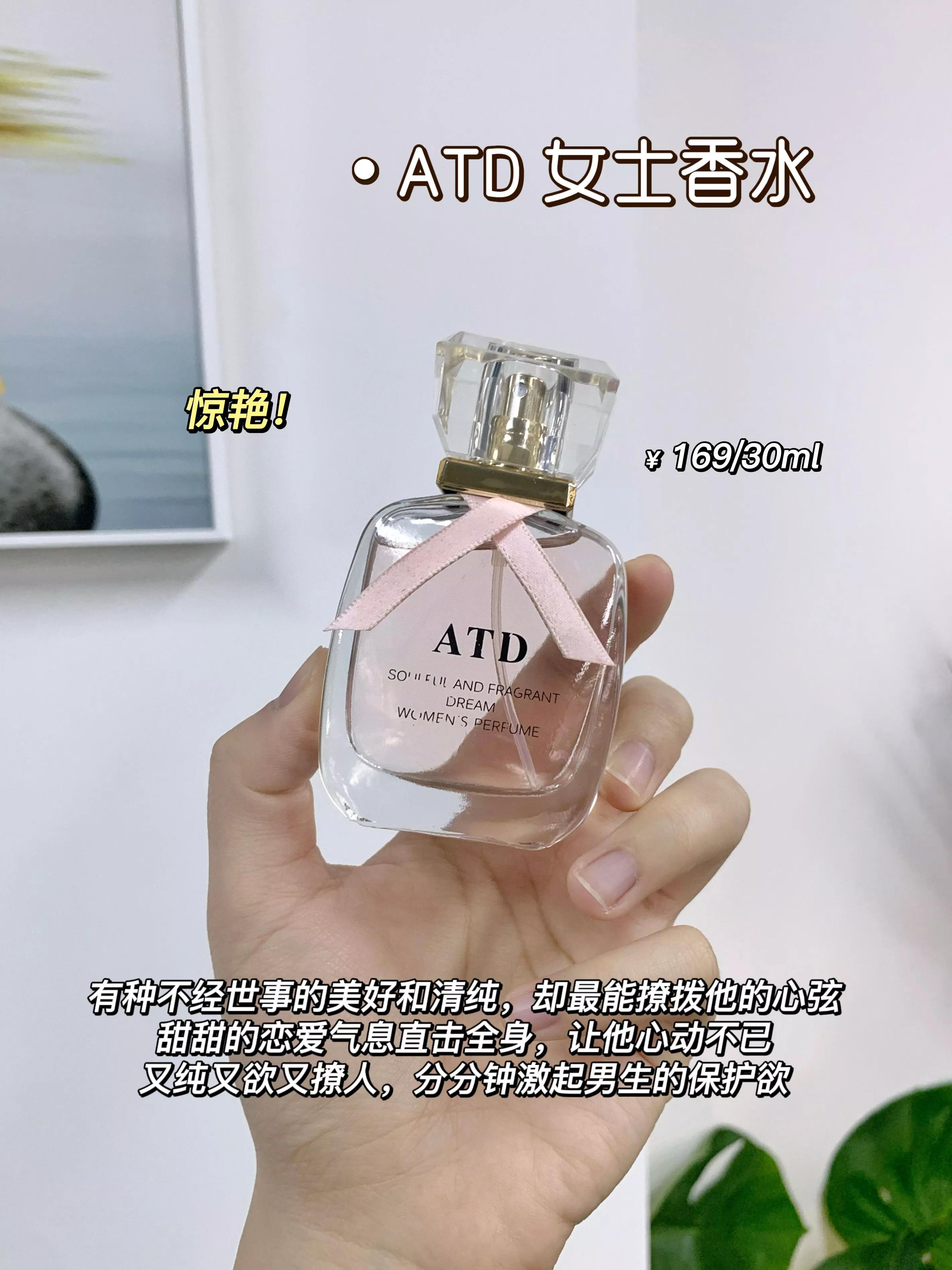 These perfumes make you hormonal!Men can't resist - iNEWS