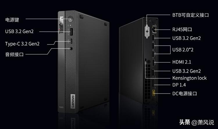 The best choice for home and business office, Lenovo ThinkCentre Q500 ...