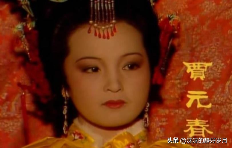 Guan Xiaotong's role as Jia Yuanchun is hotly debated? Just need to ...