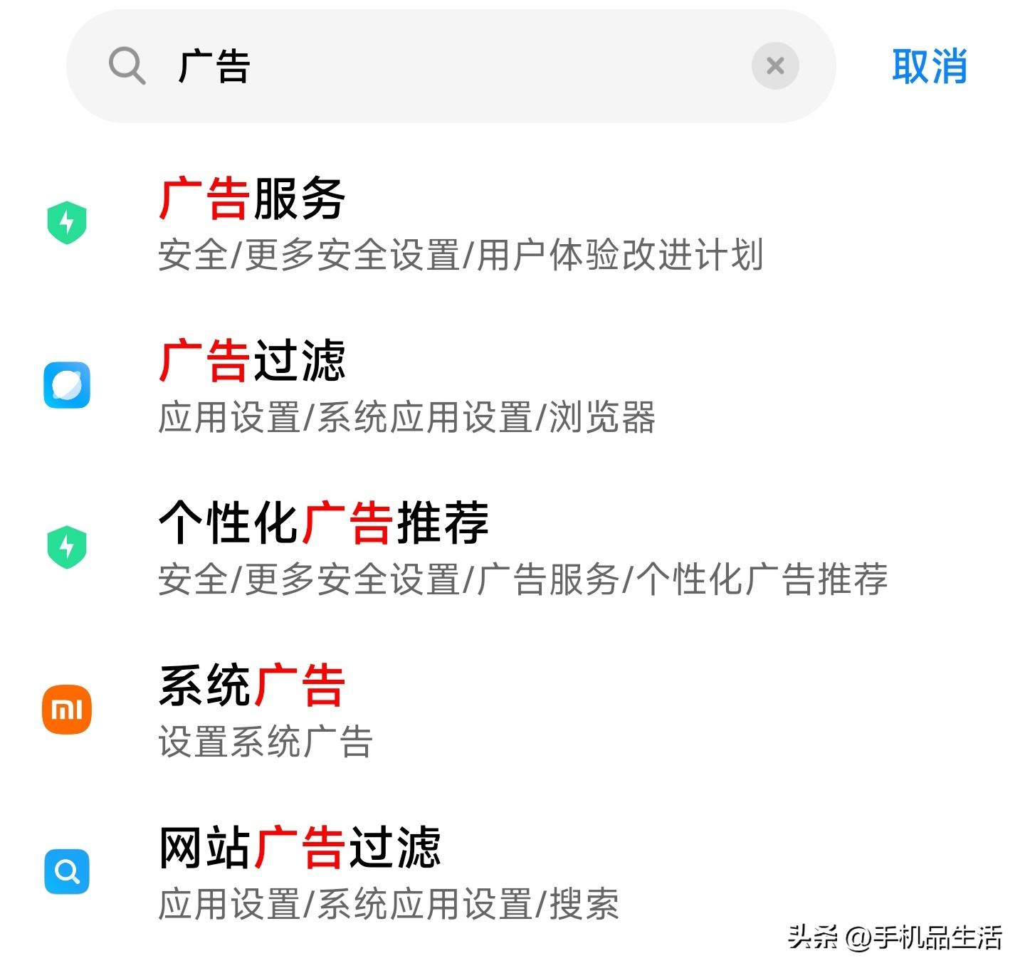 4 settings that must be turned off after the Xiaomi phone is in hand ...
