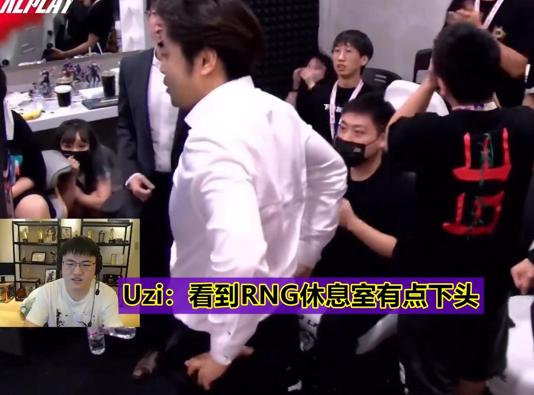 "RNG management and head coach are fighting!" MLXG broke the news again, Uzi is also one of the ...