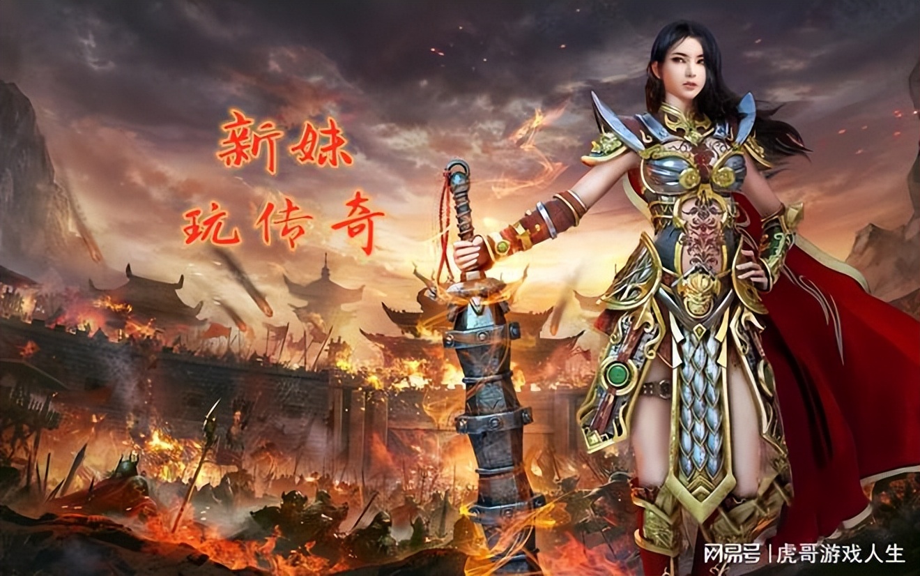 Blood Legend Fantasy Land 10th Floor Dragon Slaying Hall Chiyue Devil ...