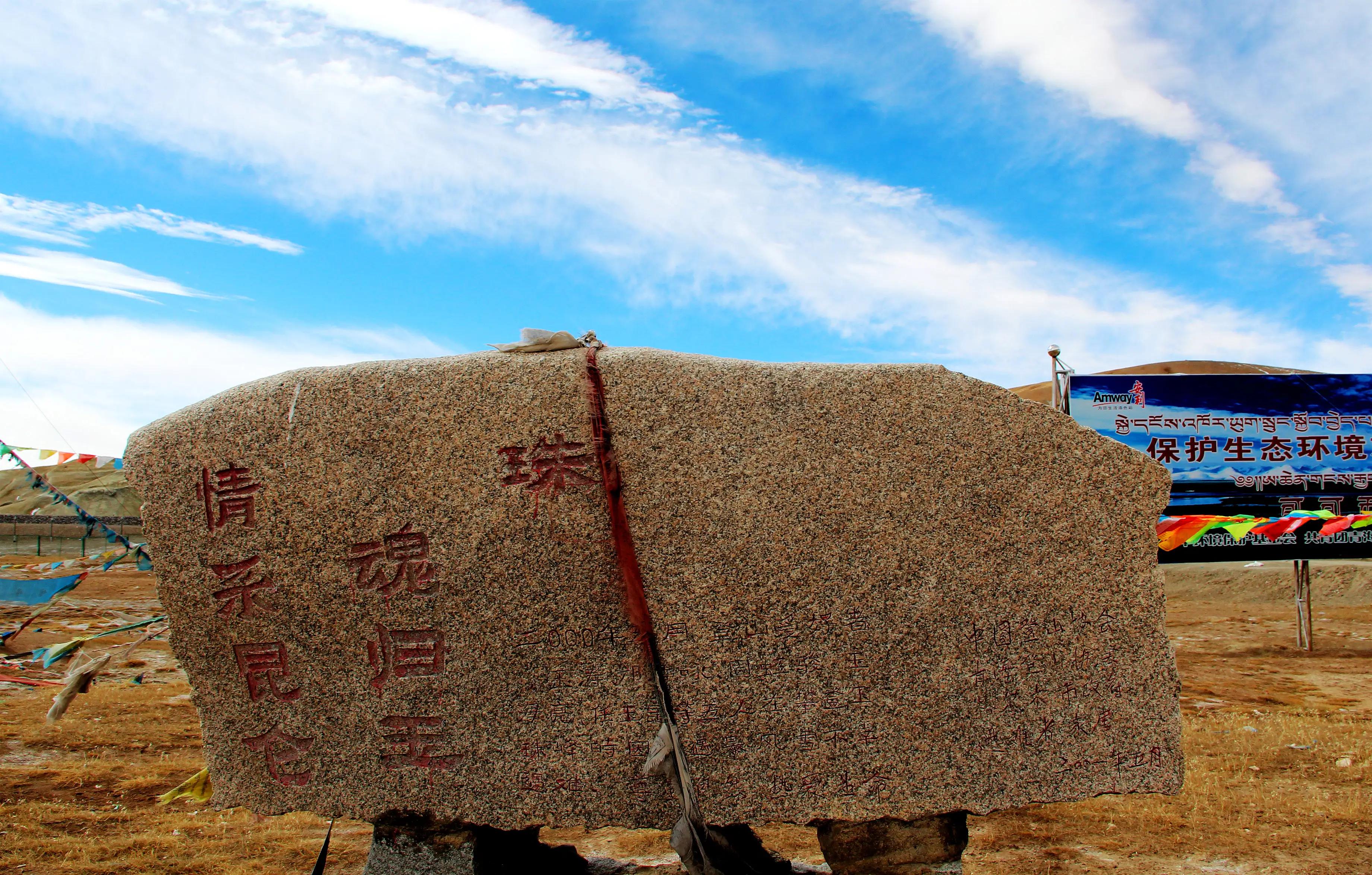 kunlun mountain pass - iNEWS
