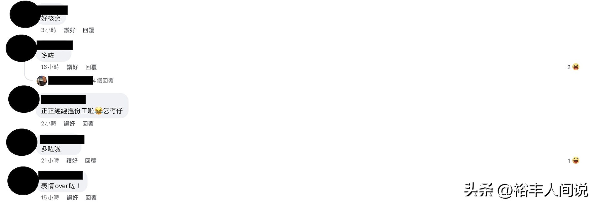 Former TVB anchor Wang Junyan hides his face and mourns the Queen - iNEWS