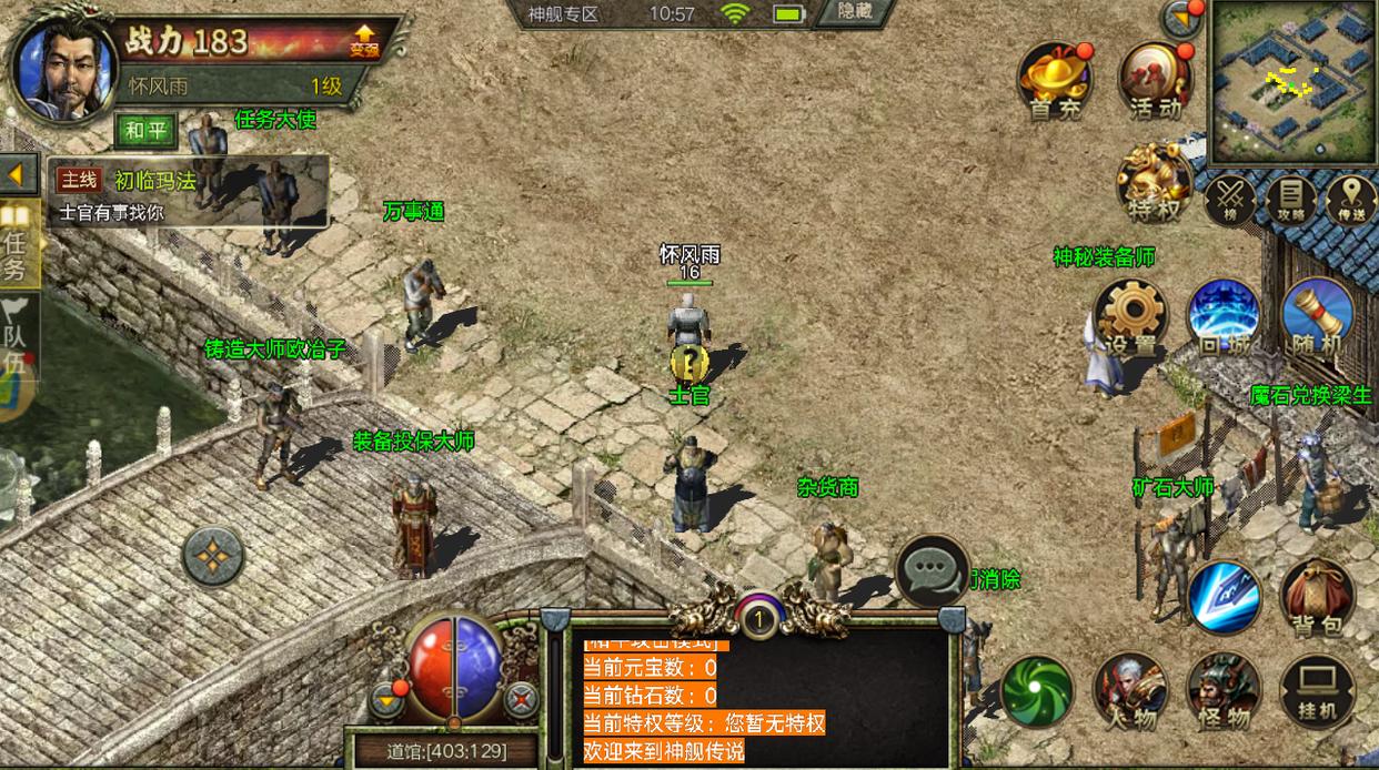 Legendary mobile game: The most difficult legend to conquer - iNEWS